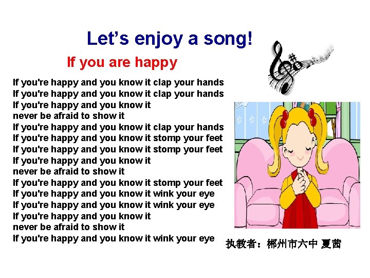 Lets enjoy a song If you are happy