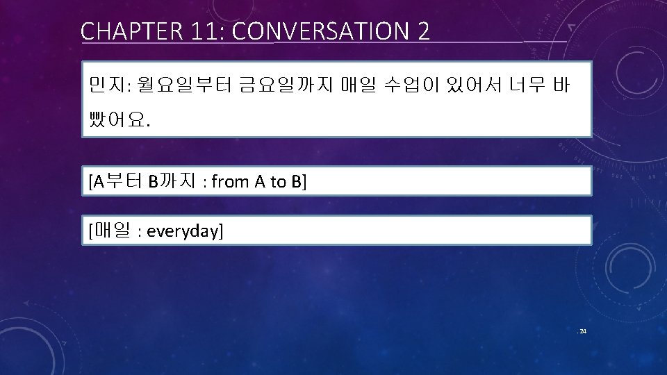 INTERMEDIATE KOREAN 1 CHAPTER 11 WHAT WE ARE