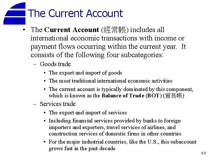Chapter 4 International Business Transaction The Balance of