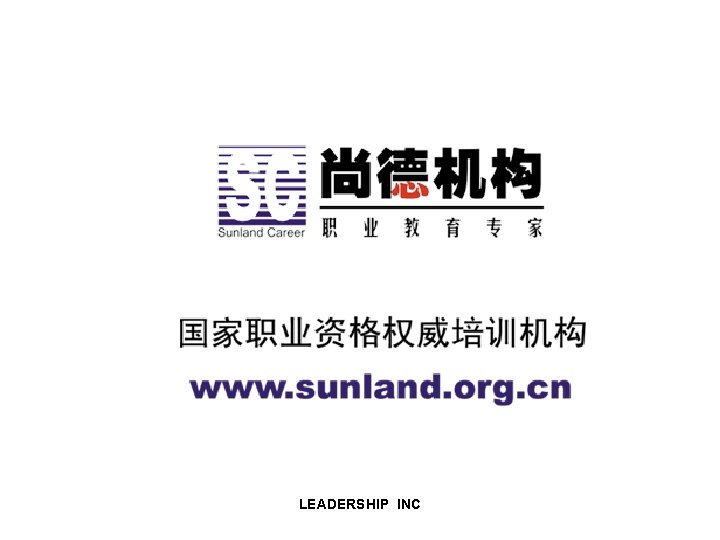 Trust Building Methods of Strategic Culture Change Mark