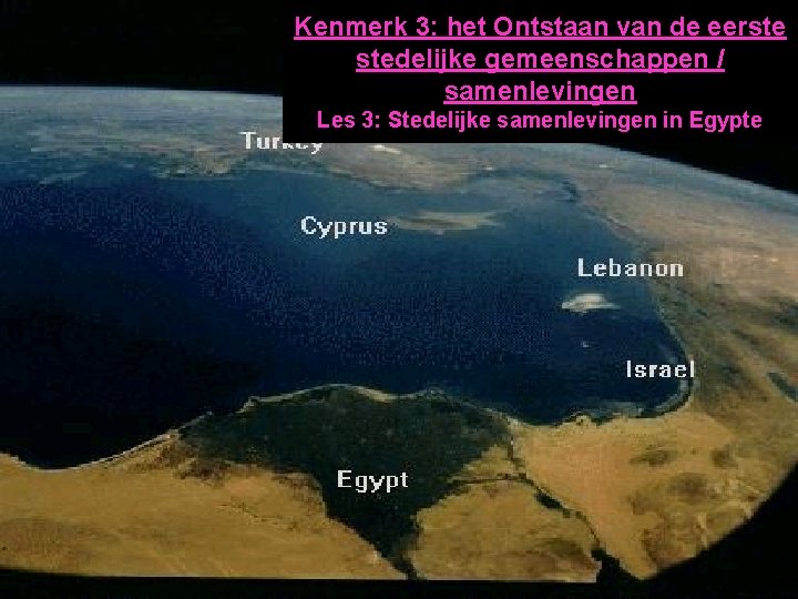 Kenmerk 3 het Ontstaan van de eerste stedelijke