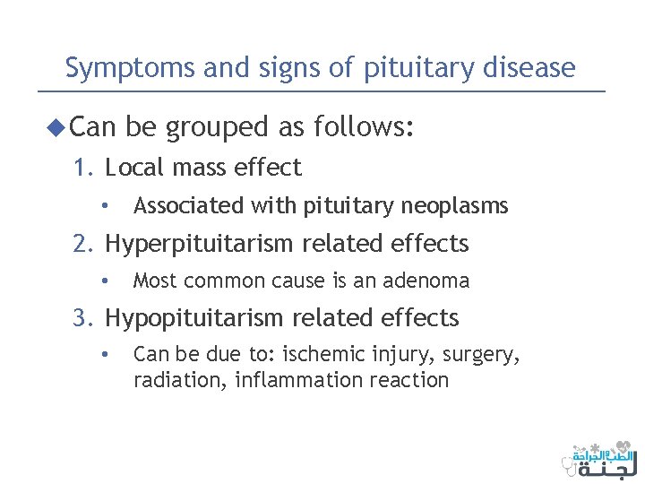 Pituitary gland Pathology Symptoms and signs of pituitary