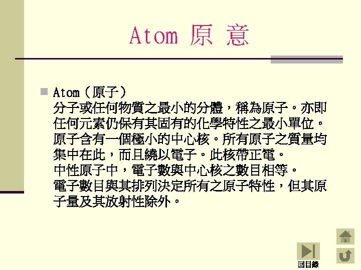 n Atom n Intel Note Book CPU n