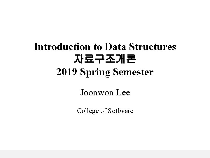 Introduction to Data Structures 2019 Spring Semester Joonwon
