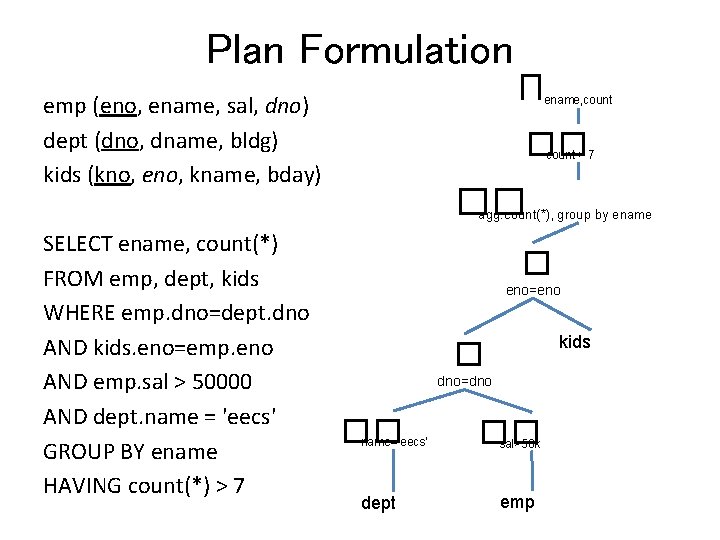 6 8306 814 Lecture 5 Database Internals Continued