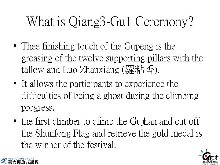 Ch 1 Introduction Languages in Taiwan Iwen Su