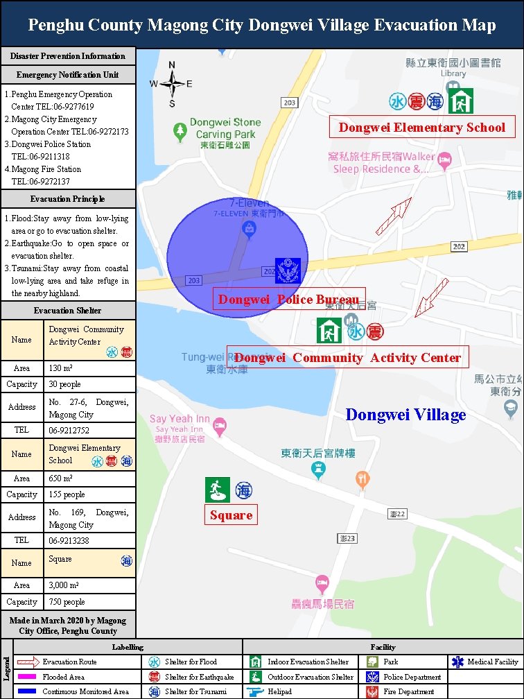 Penghu County Magong City Dongwei Village Evacuation Map