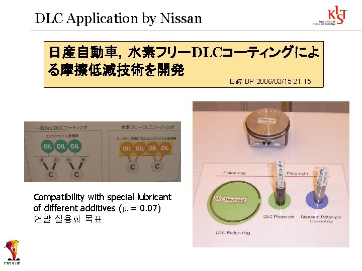 Contents Brief Introduction to Diamondlike Carbon Coatings Applications
