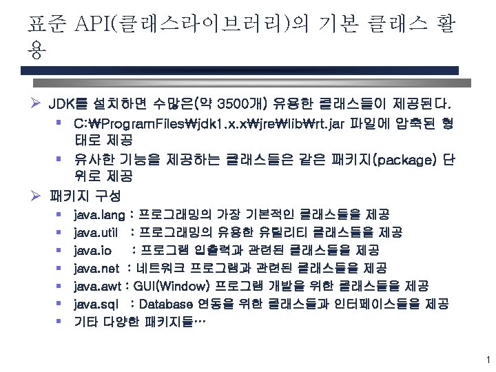 java lang String Buffer java util String Tokenizer