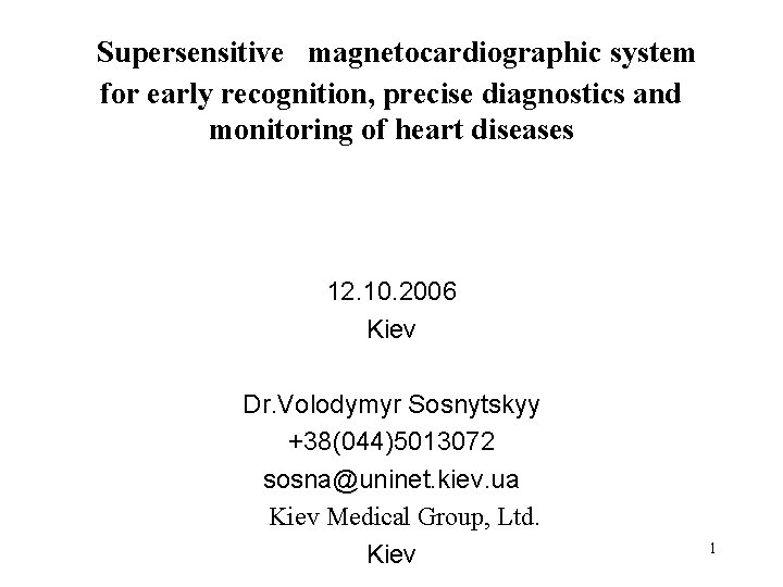 Supersensitive magnetocardiographic system for early recognition ...