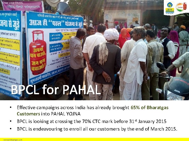 KNOW YOUR PAHAL Its all about connecting India