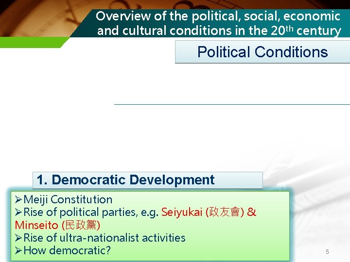 Change and development of Japan By Esther CHUNG