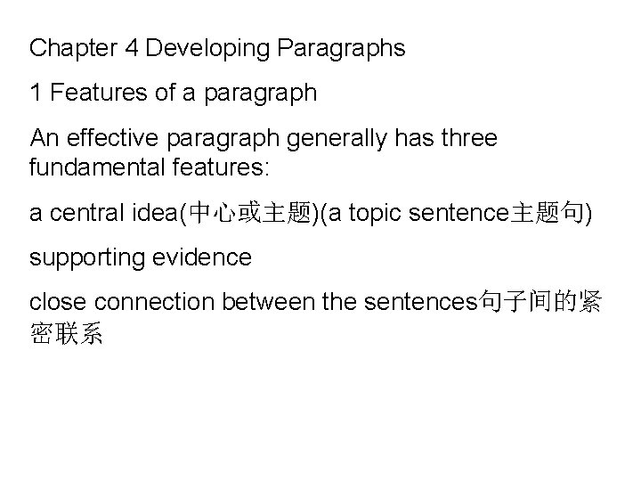 Chapter 4 Developing Paragraphs 1 Features of a