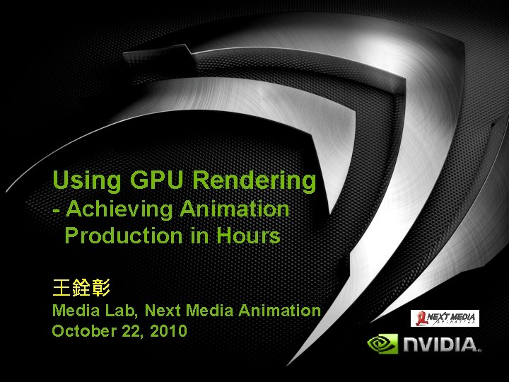 Using GPU Rendering Achieving Animation Production in Hours