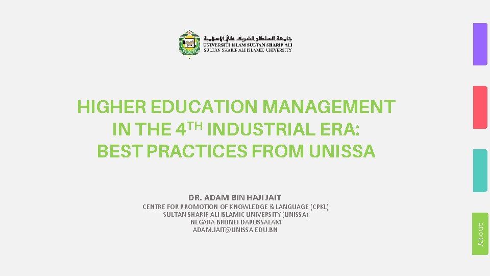 HIGHER EDUCATION MANAGEMENT IN THE 4 TH INDUSTRIAL