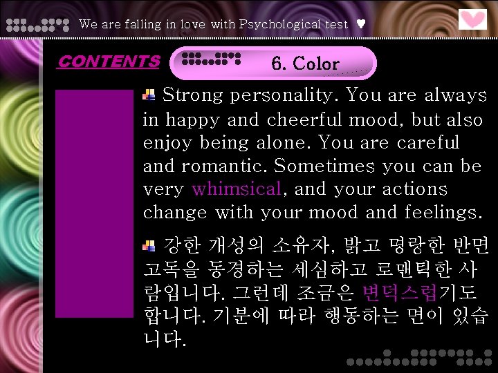 Welcome Psychological test We are falling in love