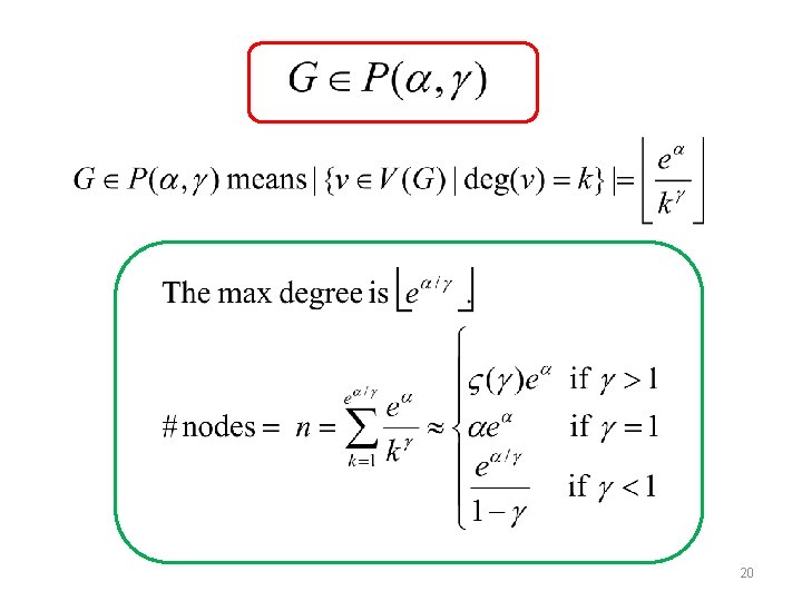 Lecture 5 2 TargetInfluence and Power Law Graphs