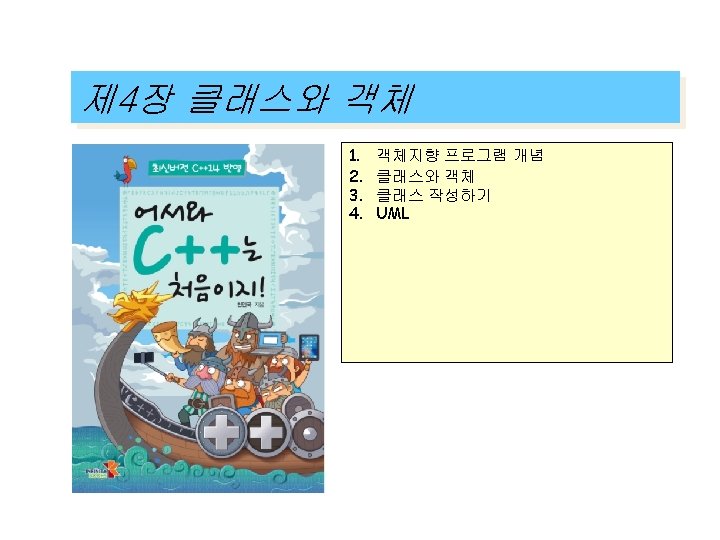 18 include iostream using namespace std class Circle