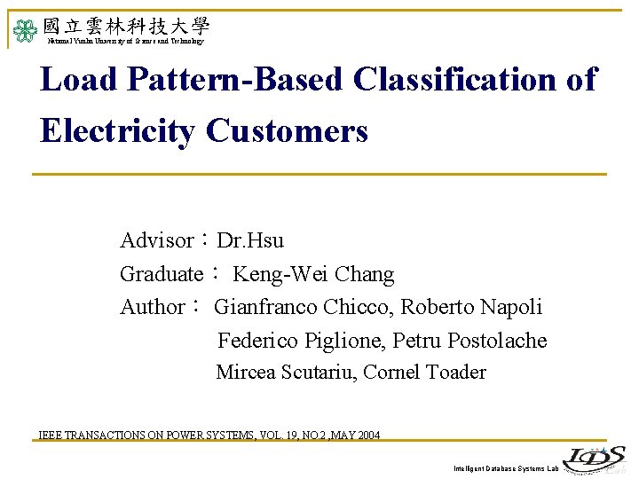 National Yunlin University of Science and Technology Load