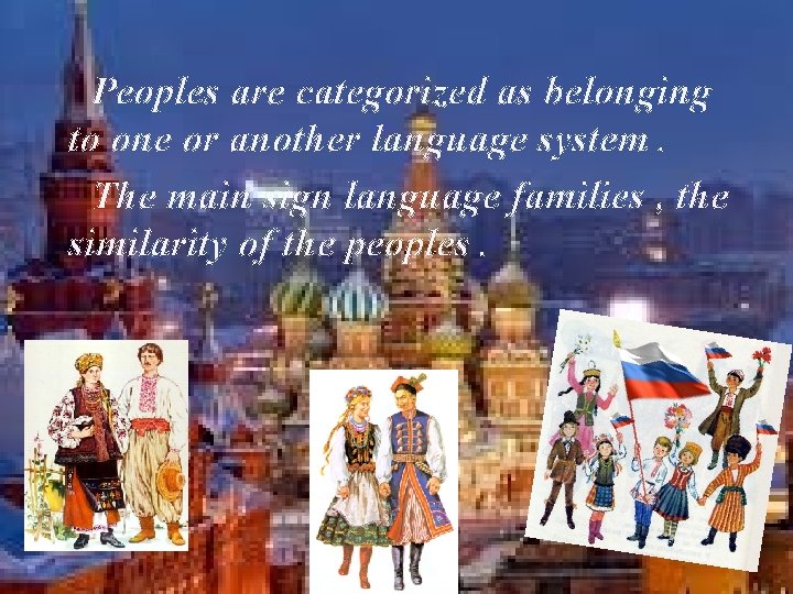 The ethnic composition of the population of Russia