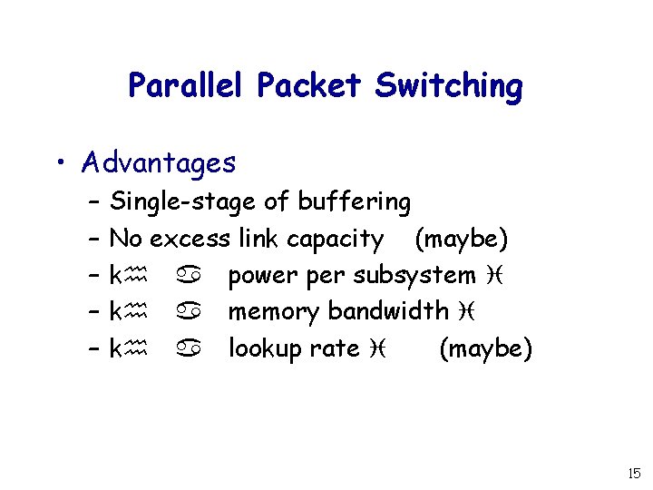 Building big router from lots of little routers
