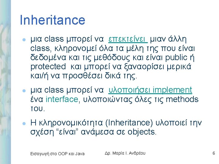 OOP l Inheritance l Abstraction l Encapsulation l