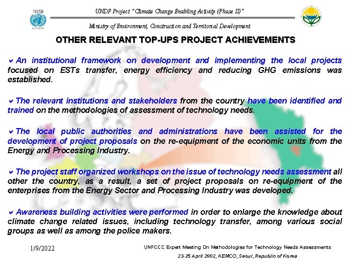 UNDP Project Climate Change Enabling Activity Phase II
