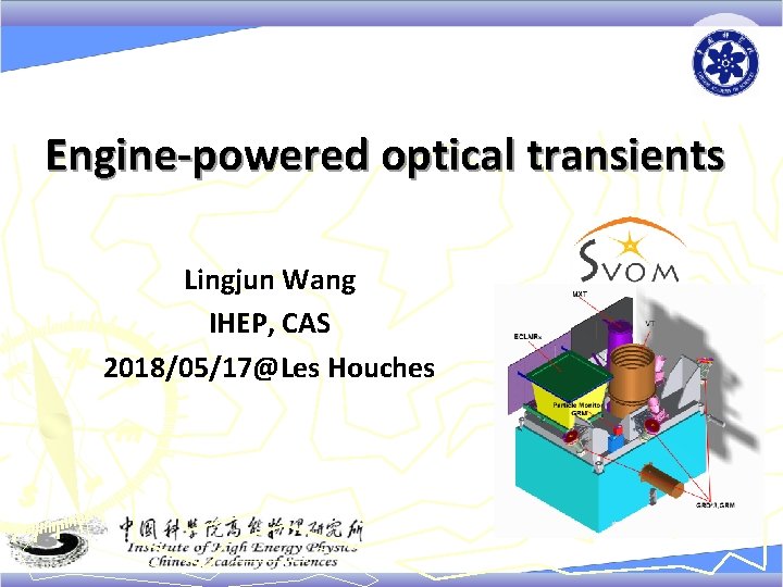 Enginepowered optical transients Lingjun Wang IHEP CAS 20180517Les