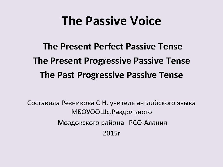 The Passive Voice The Present Perfect Passive Tense