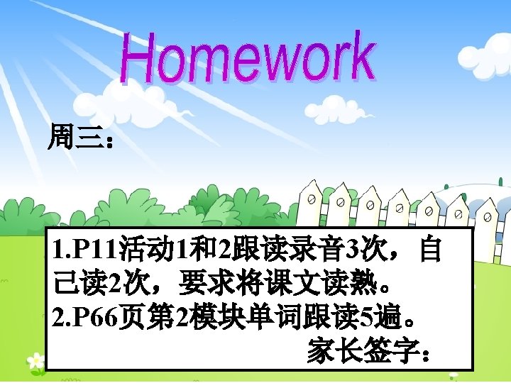 Module 2 unit 2 Whats your name Review