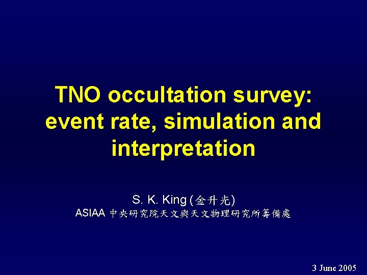 TNO occultation survey event rate simulation and interpretation
