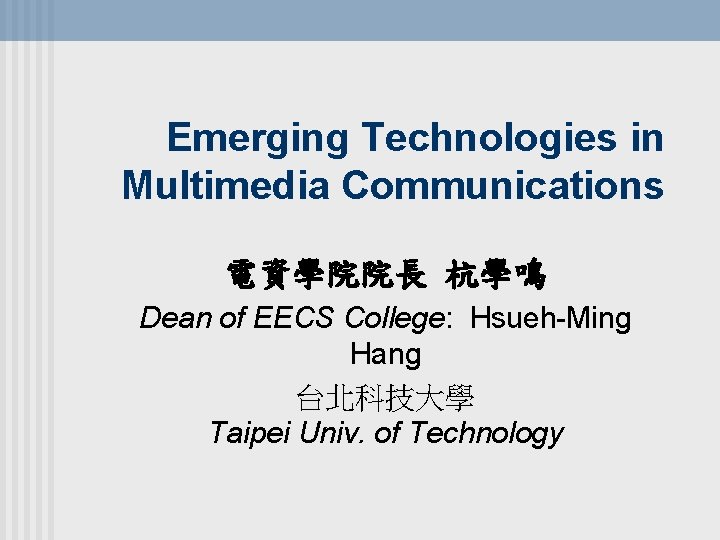Emerging Technologies in Multimedia Communications Dean of EECS