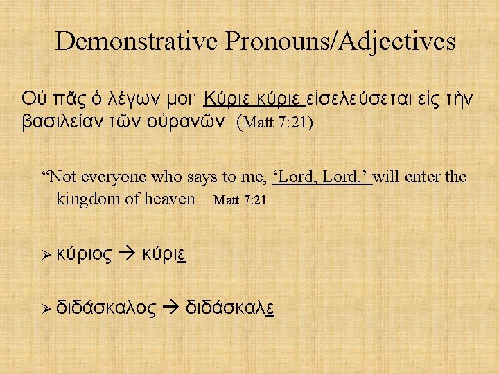 GRE 4220 BEGINNING GREEK I Class VI Demonstrative