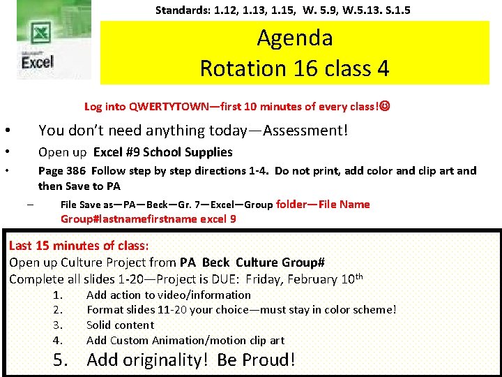 Rotation 16 Goals Demonstrate correct posture and position
