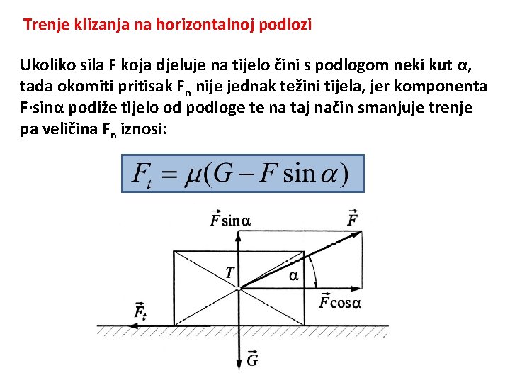 Trenje Strojarska tehnika kola Osijek Sila trenja javlja