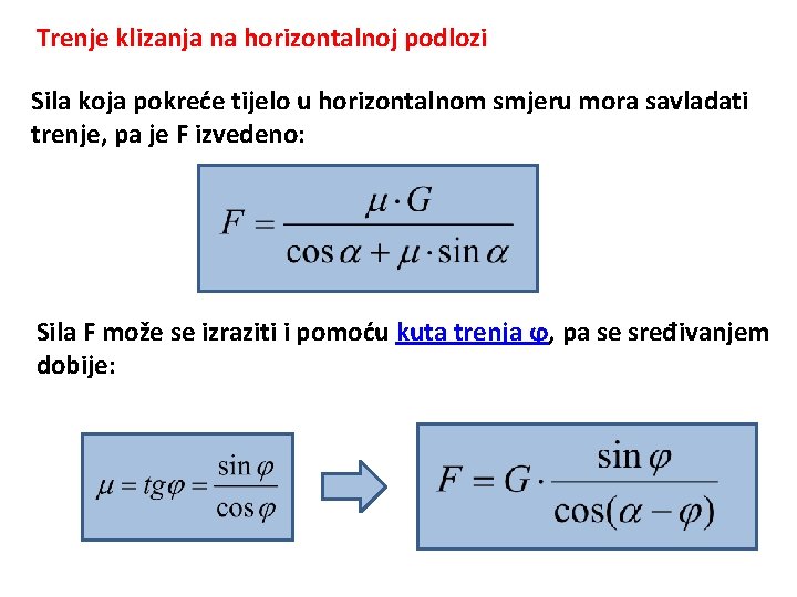 Trenje Strojarska tehnika kola Osijek Sila trenja javlja