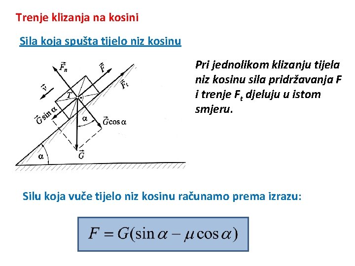 Trenje Strojarska tehnika kola Osijek Sila trenja javlja
