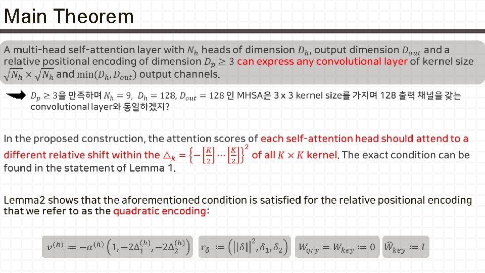 On the Relationship between Self Attention and Convolutional