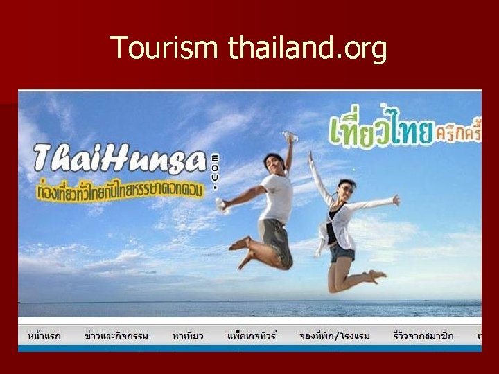 promotion Meaning communication process between producers and tourists