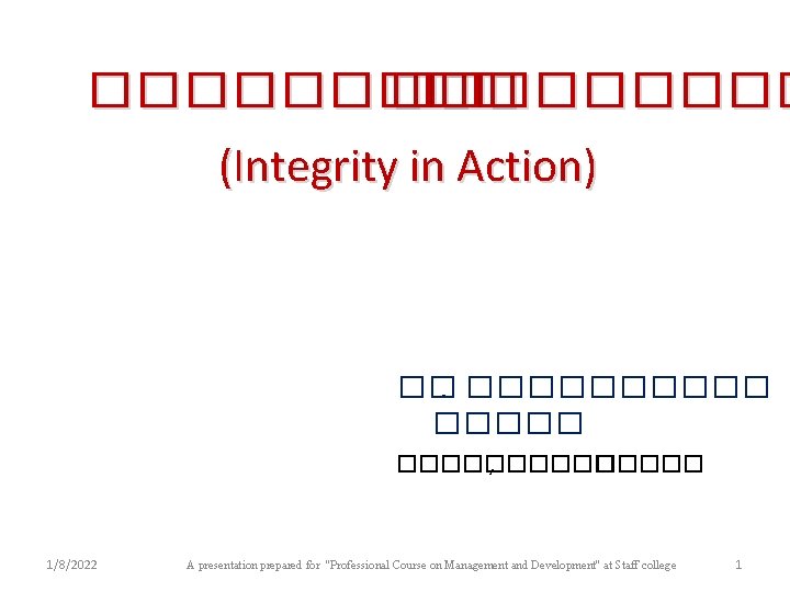 Integrity in Action 182022 A presentation prepared for