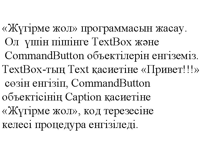 Text 1 Text 2 Text 3 Label 1