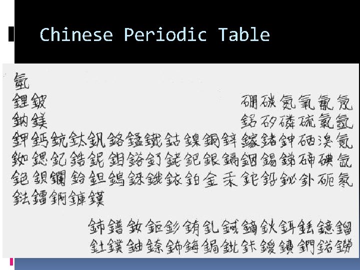 THE PERIODIC TABLE History Dobereiner Created a table