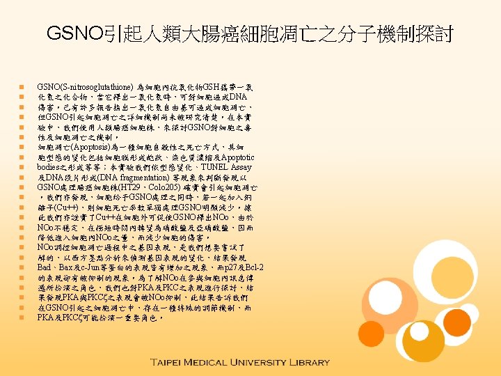 Molecular Mechanisms of GSNOinduced Apoptosis in Human Colon