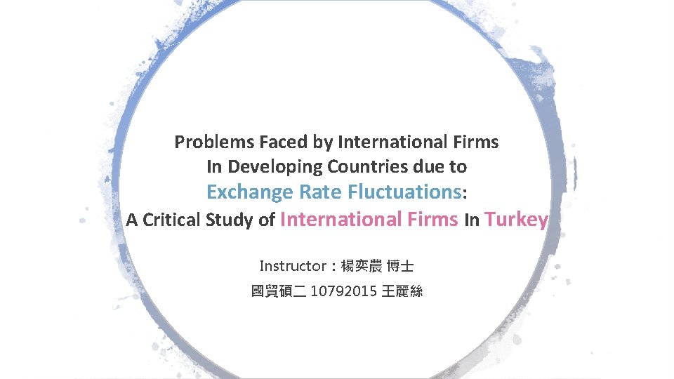 Problems Faced by International Firms In Developing Countries