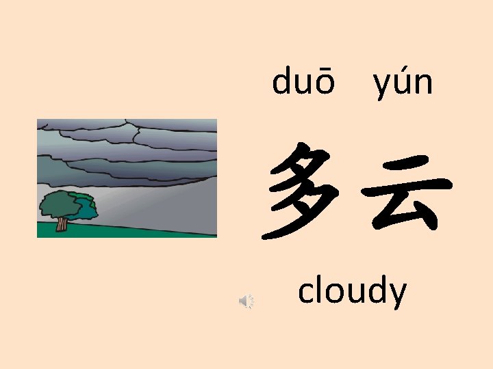 1 1 tin q y bo Institute of