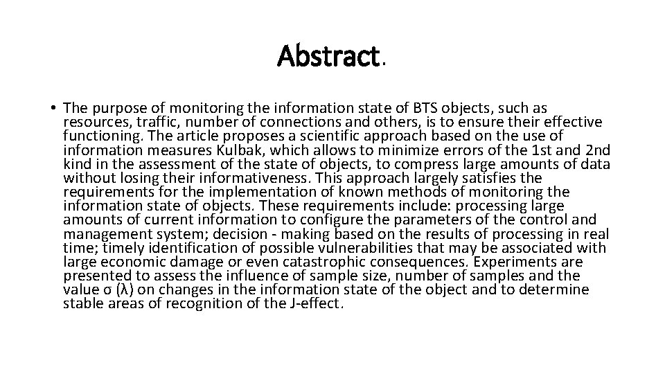 Model of vulnerability detection of BTS interfaces based