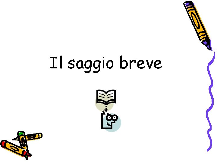 Il saggio breve Il saggio breve E un