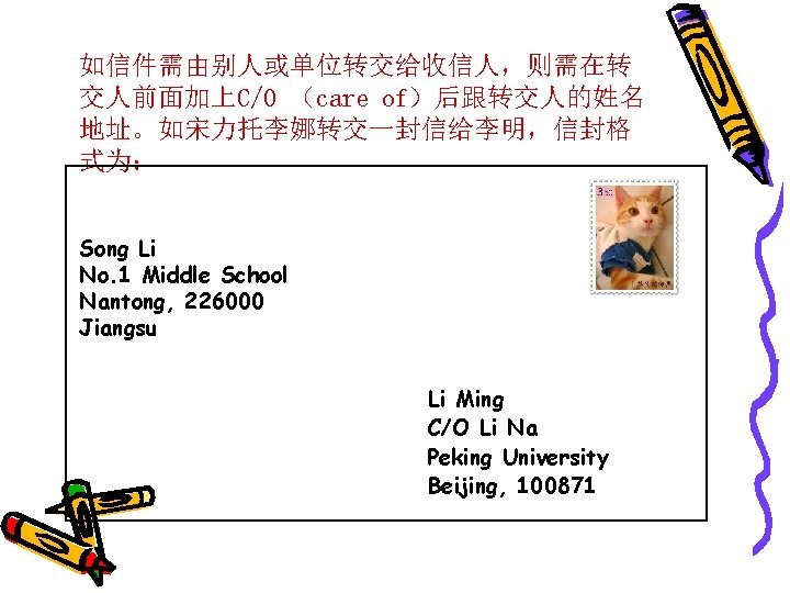Writing Letters Envelope Block Format Zhao Min Sichun