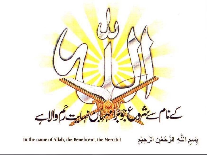 Prof Dr Muhammad Shoaib Shafi MBBS FCPS Pak