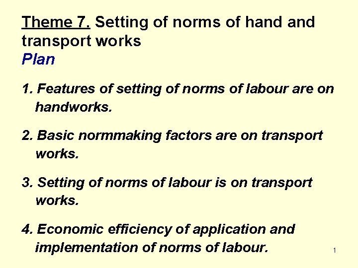 Theme 7 Setting of norms of hand transport